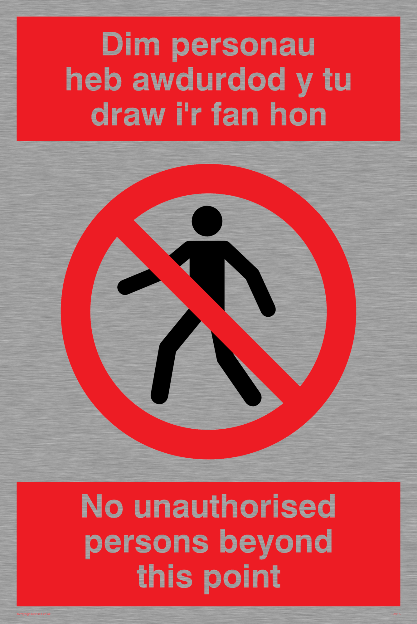 Dim personau heb awdurdod from Safety Sign Supplies